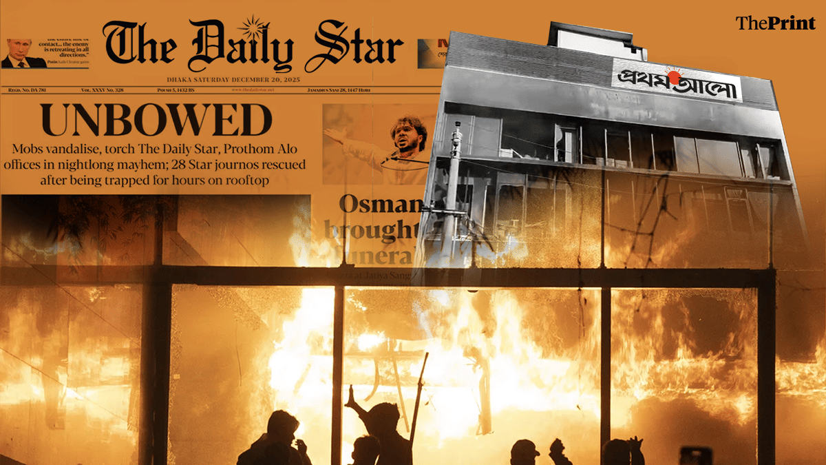 The night the press burned in Bangladesh & democracy flickered. How 2 ...