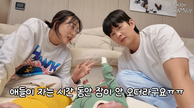 Son Min-soo and Im La-ra, after enduring 2 hours of sleep, put the aunt ...