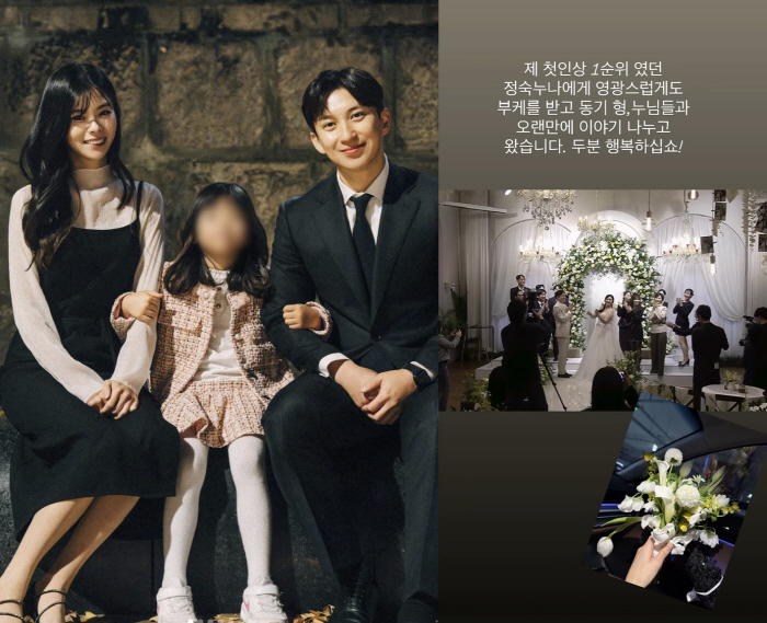 Dolsing Ok-soon ♥ Young-ho, is your remarriage imminent... I was ...