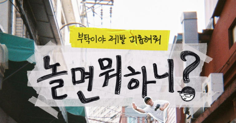 MBC, 내년부터 핵심 타깃 시청층 2049에서 2054로 변경