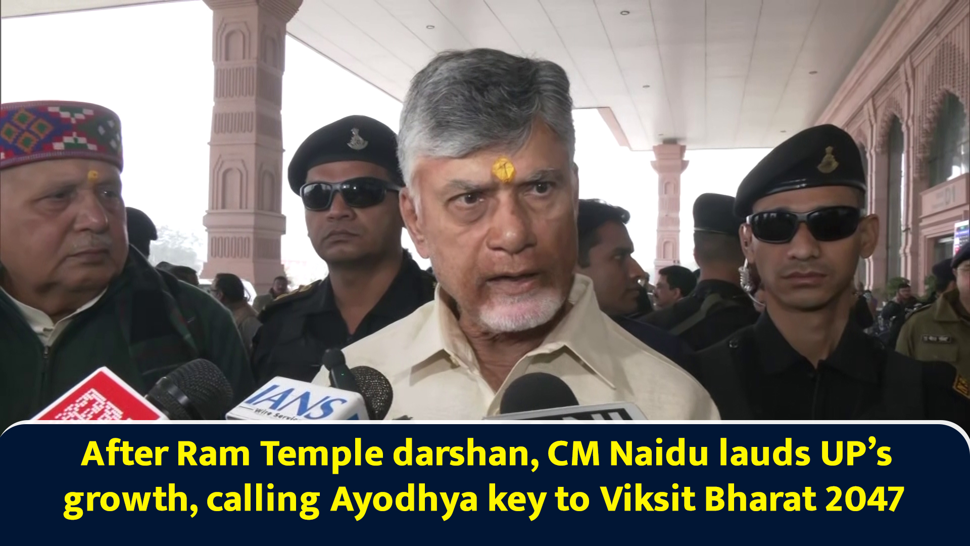 After Ram Temple darshan, CM Naidu lauds UP’s growth, calling Ayodhya ...