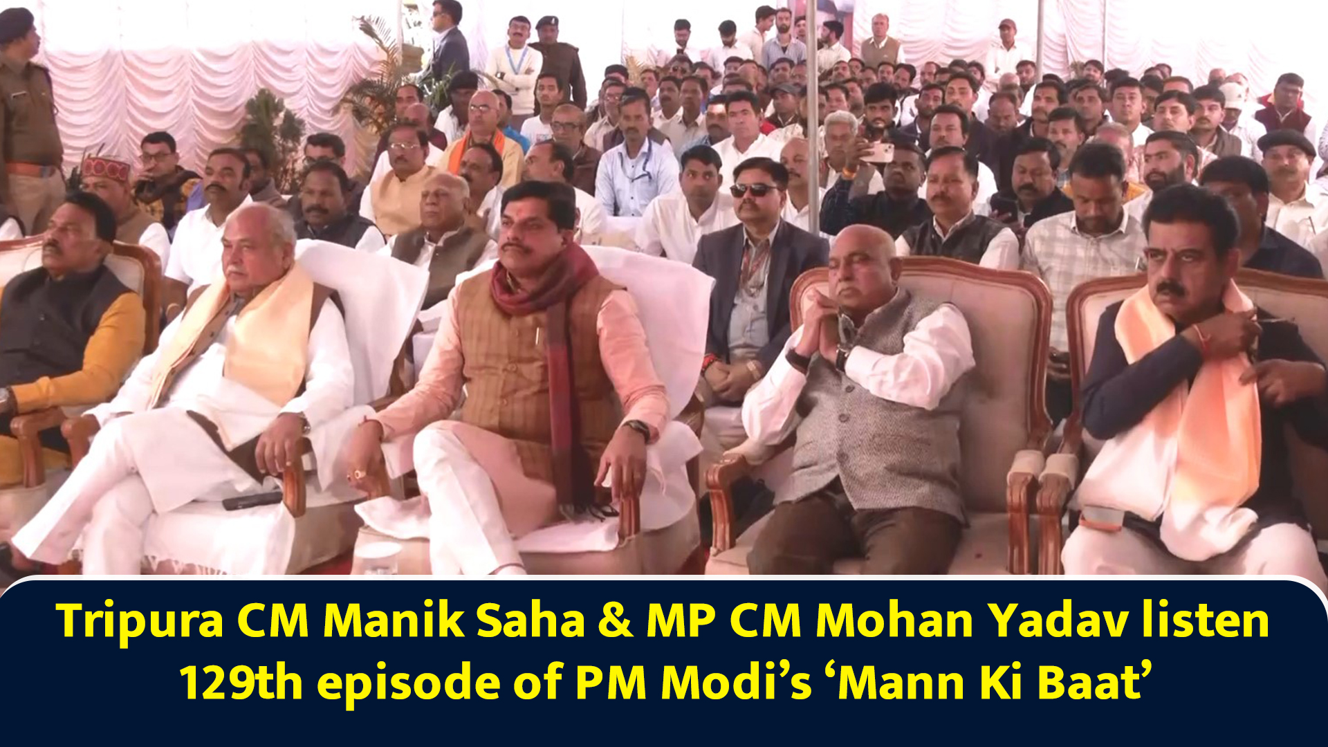 CM Manik Saha, MP CM Mohan Yadav & CM Bhajan Lal listen 129th episode ...