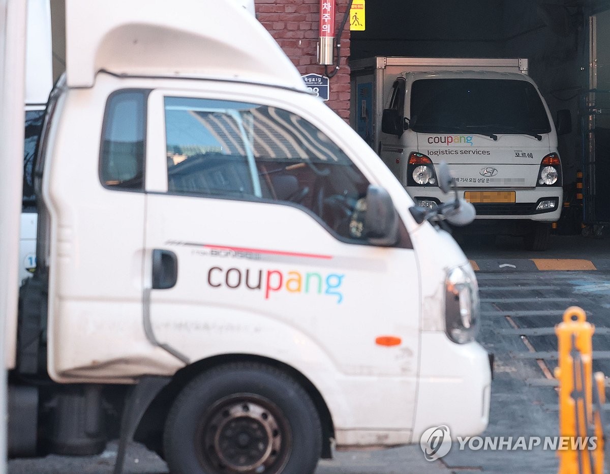 쿠팡, 납품 후 52.3일 지나 대금 결제…공정위 "30일로 단축"