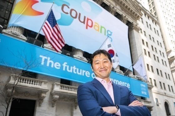 Coupang chairman Kim Bom-suk apologizes for delayed response to data leak