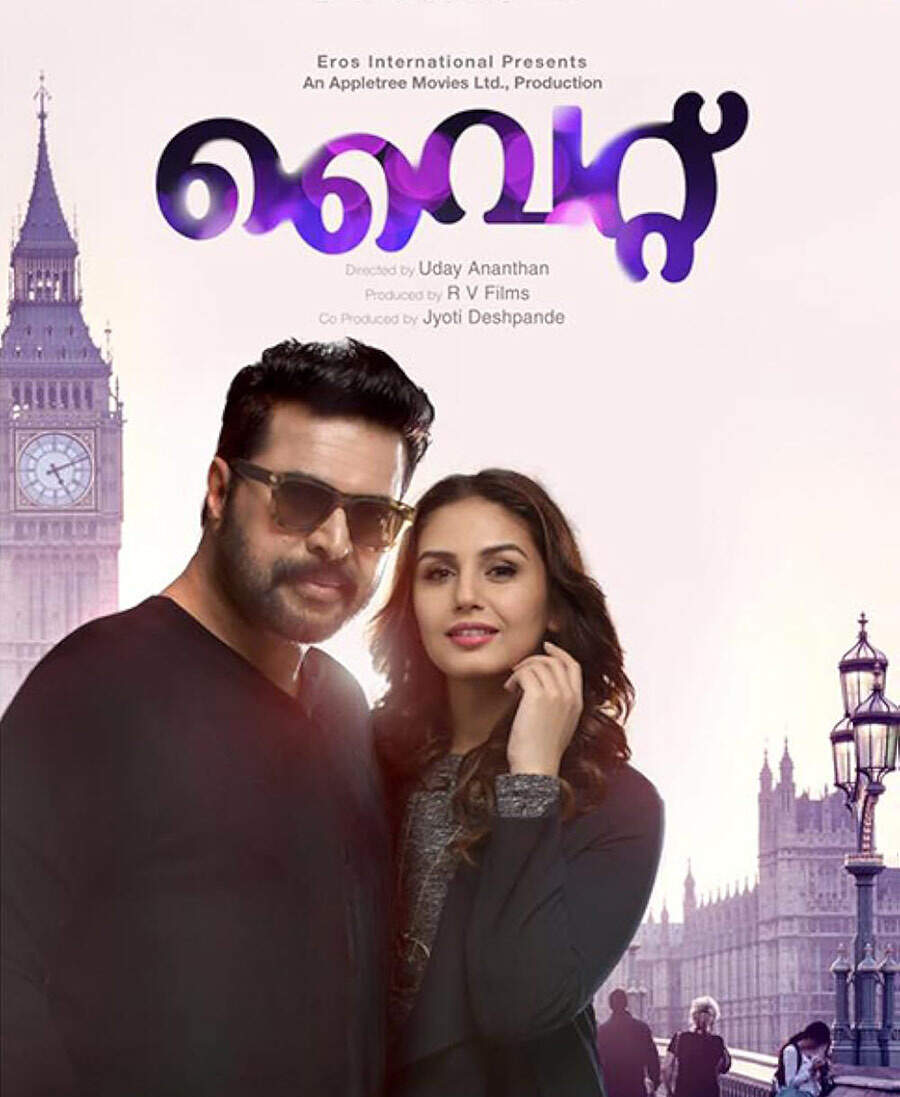 Huma Qureshi grabs eyeballs with her look in Toxic