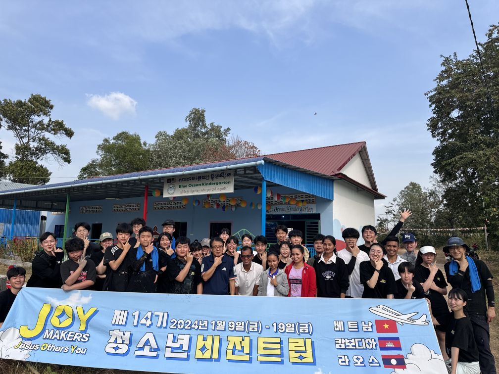 ‘한 번 다녀오는 선교’ 끝? 비전트립의 새로운 쓰임