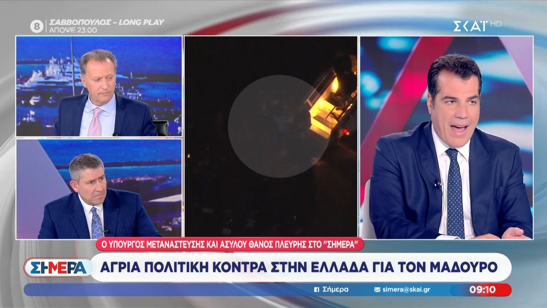 Θ. Πλεύρης: «Δικτάτορας ο Μαδούρο που πουλούσε ναρκωτικά»