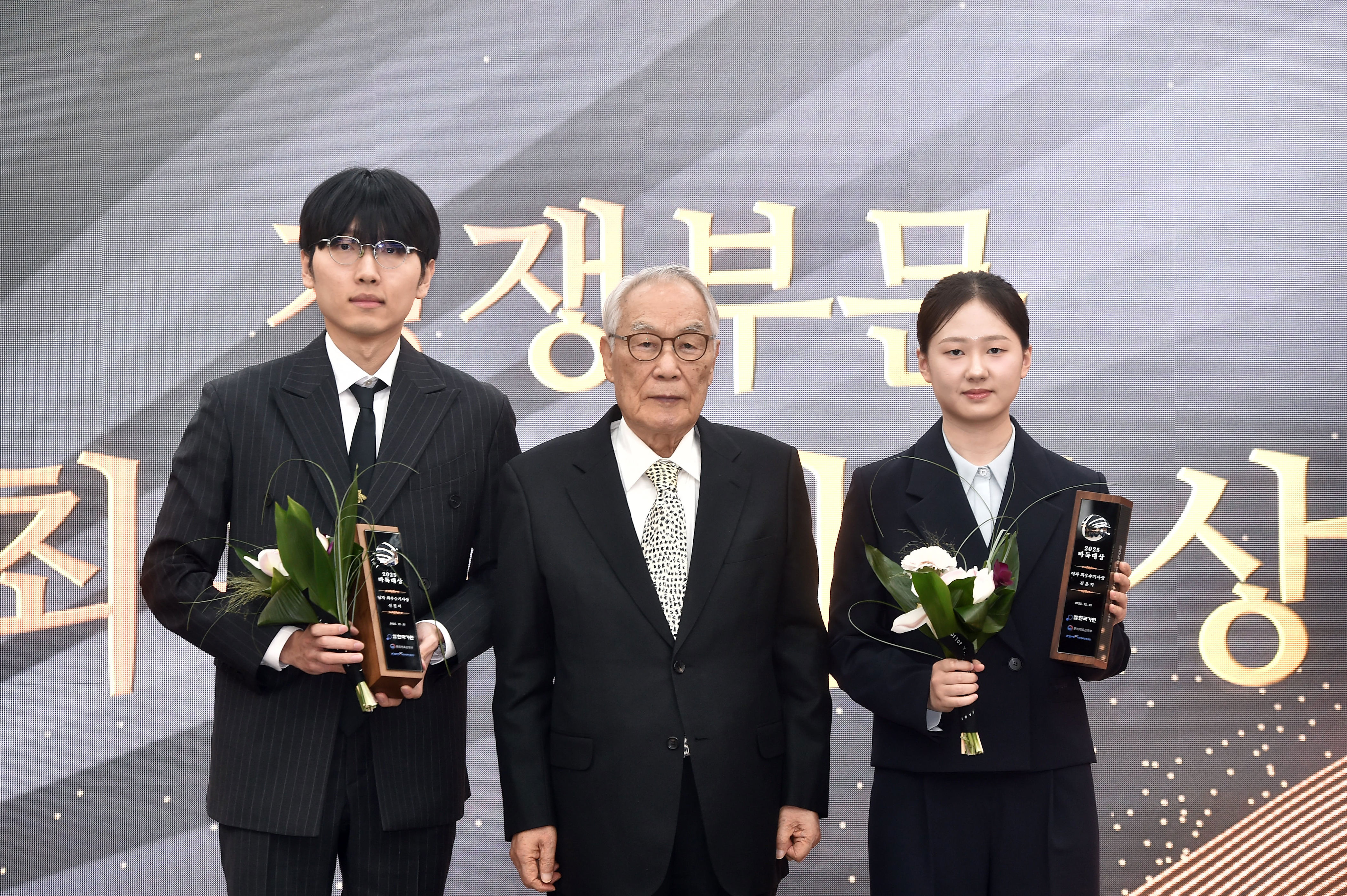 Shin Jin-seo and Kim Eun-ji retain top baduk rankings