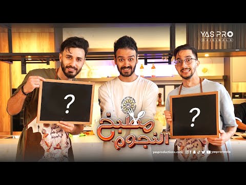 Dangerous talents from Barhoum and Osama Marwa 😱