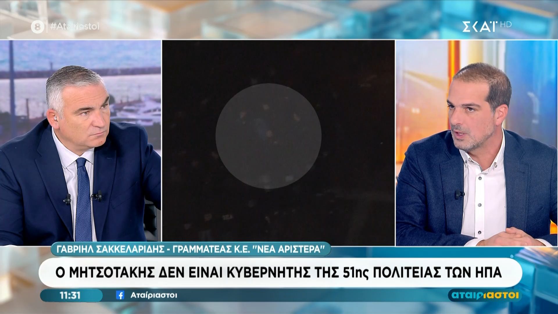 Γ. Σακελλαρίδης: «Με σόκαρε η αναφορά του Κ. Μητσοτάκη - Βάζει τη χώρα ...