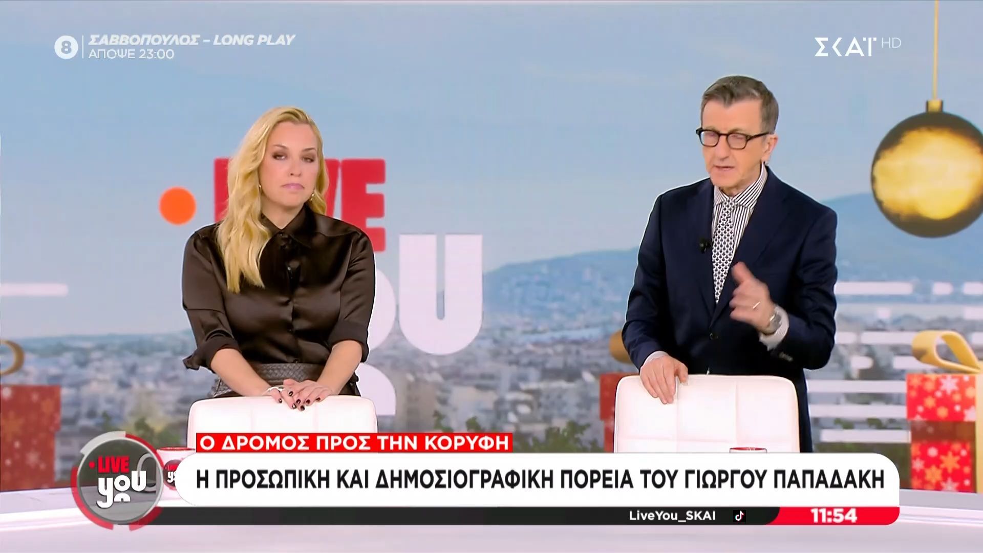 Μ. Αναστασοπούλου και Άρης Πορτοσάλτε για την απώλεια του Γιώργου Παπαδάκη