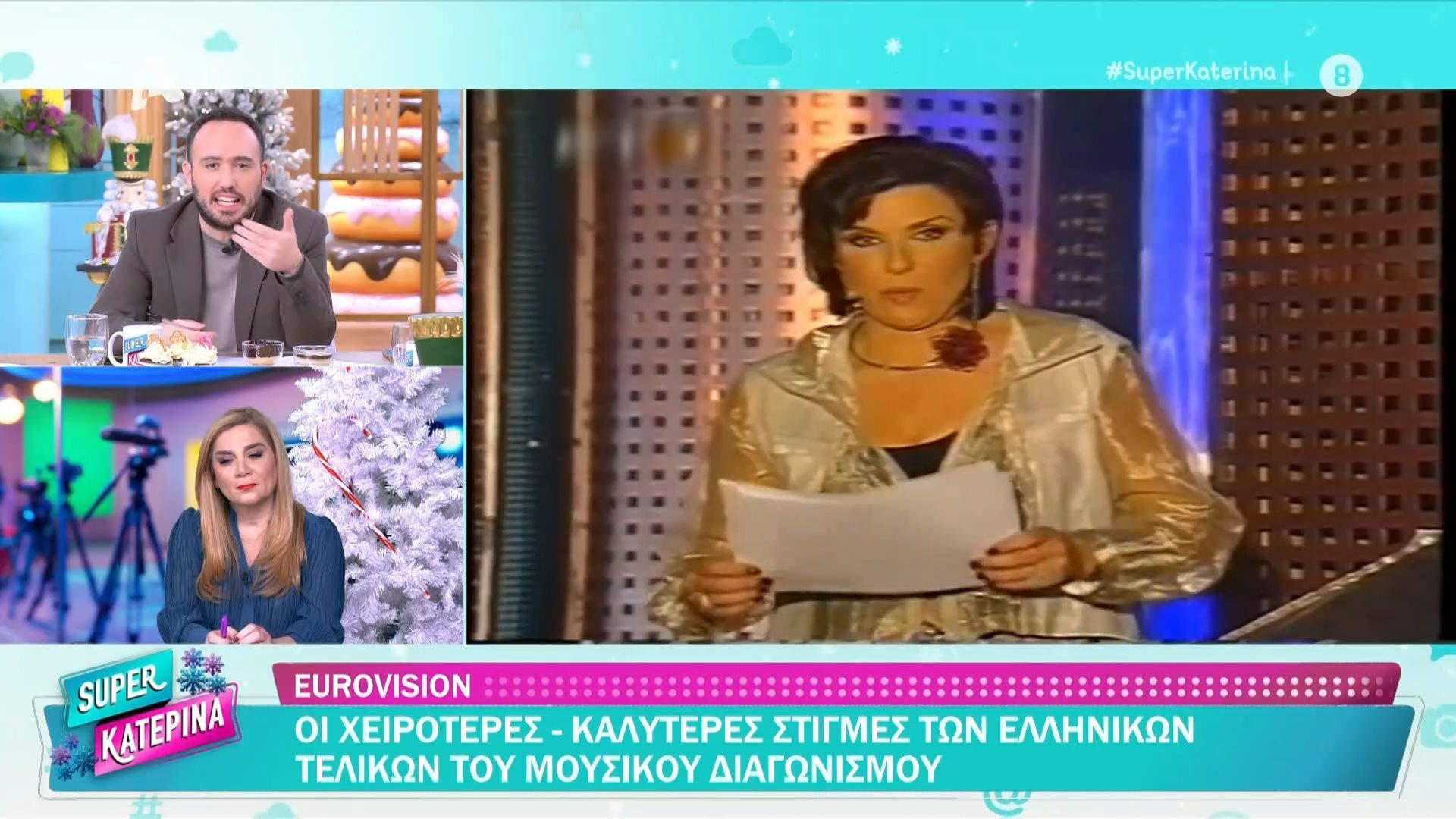 Eurovision: Οι χειρότερες και καλύτερες στιγμές των ελληνικών τελικών ...
