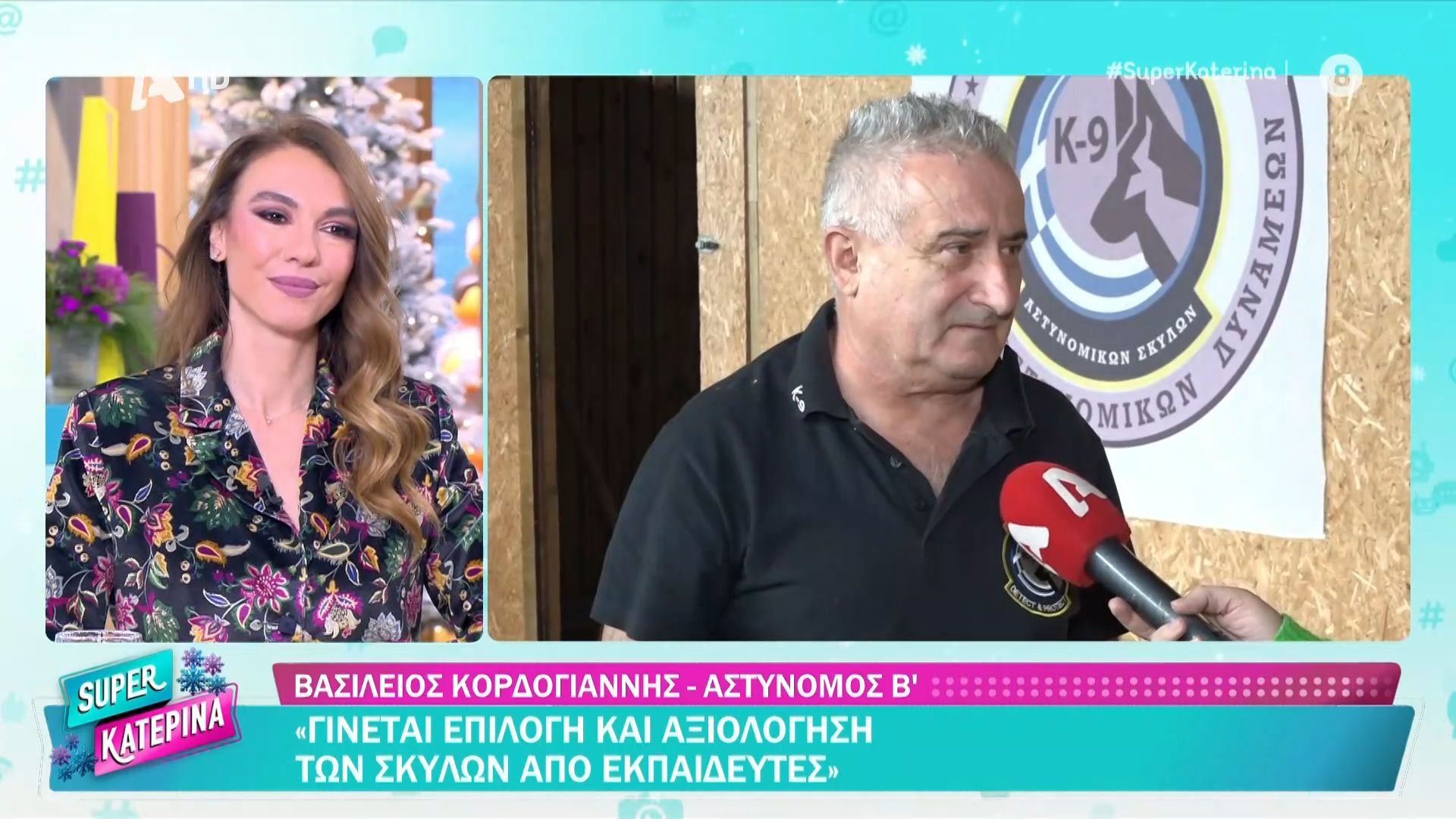 Πώς γίνεται ένας σκύλος να λειτουργεί ως αστυνομικός;