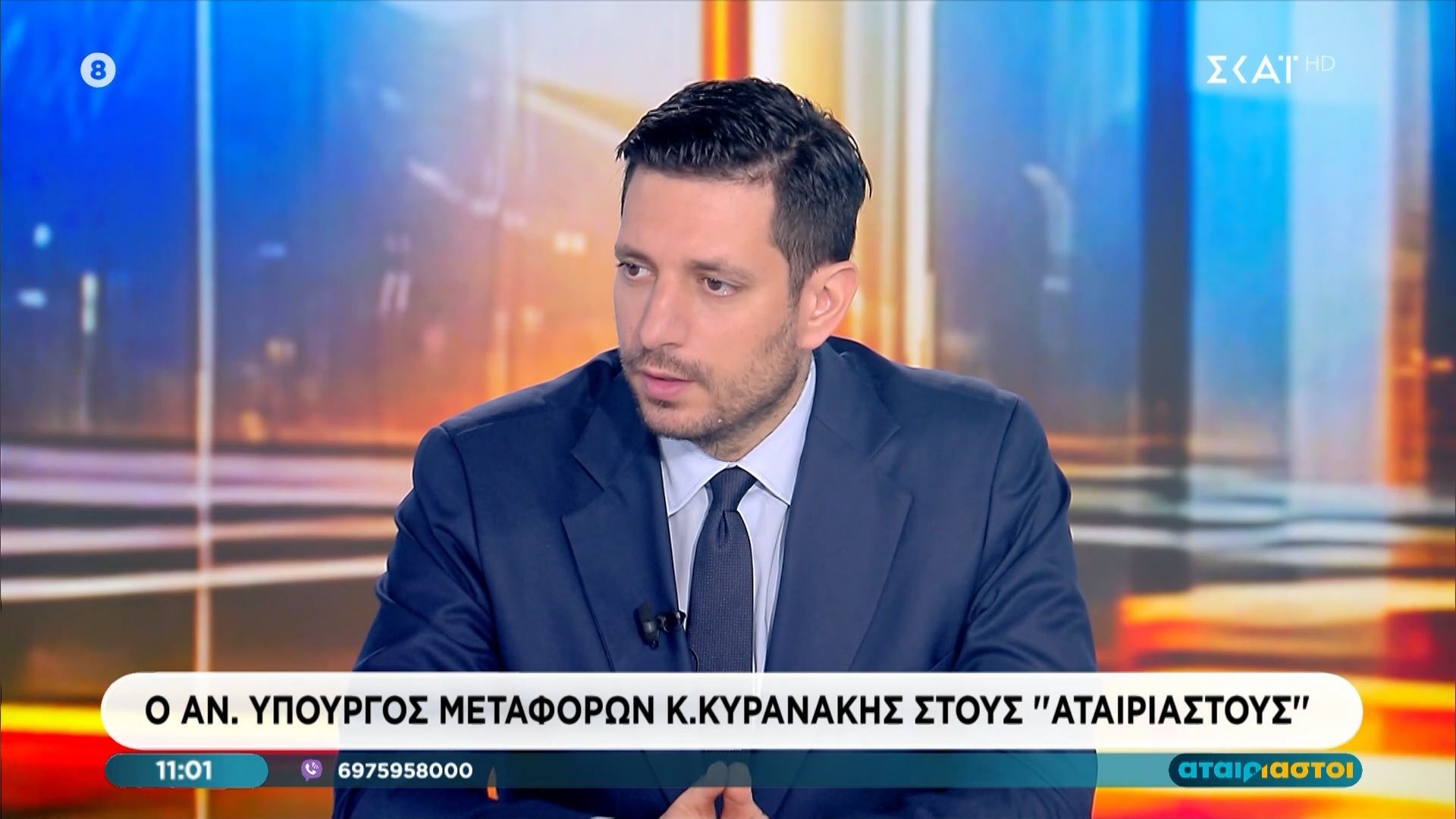 Κ. Κυρανάκης: «Πρέπει να μάθει ο κόσμος τι έγινε στα αεροδρόμια»