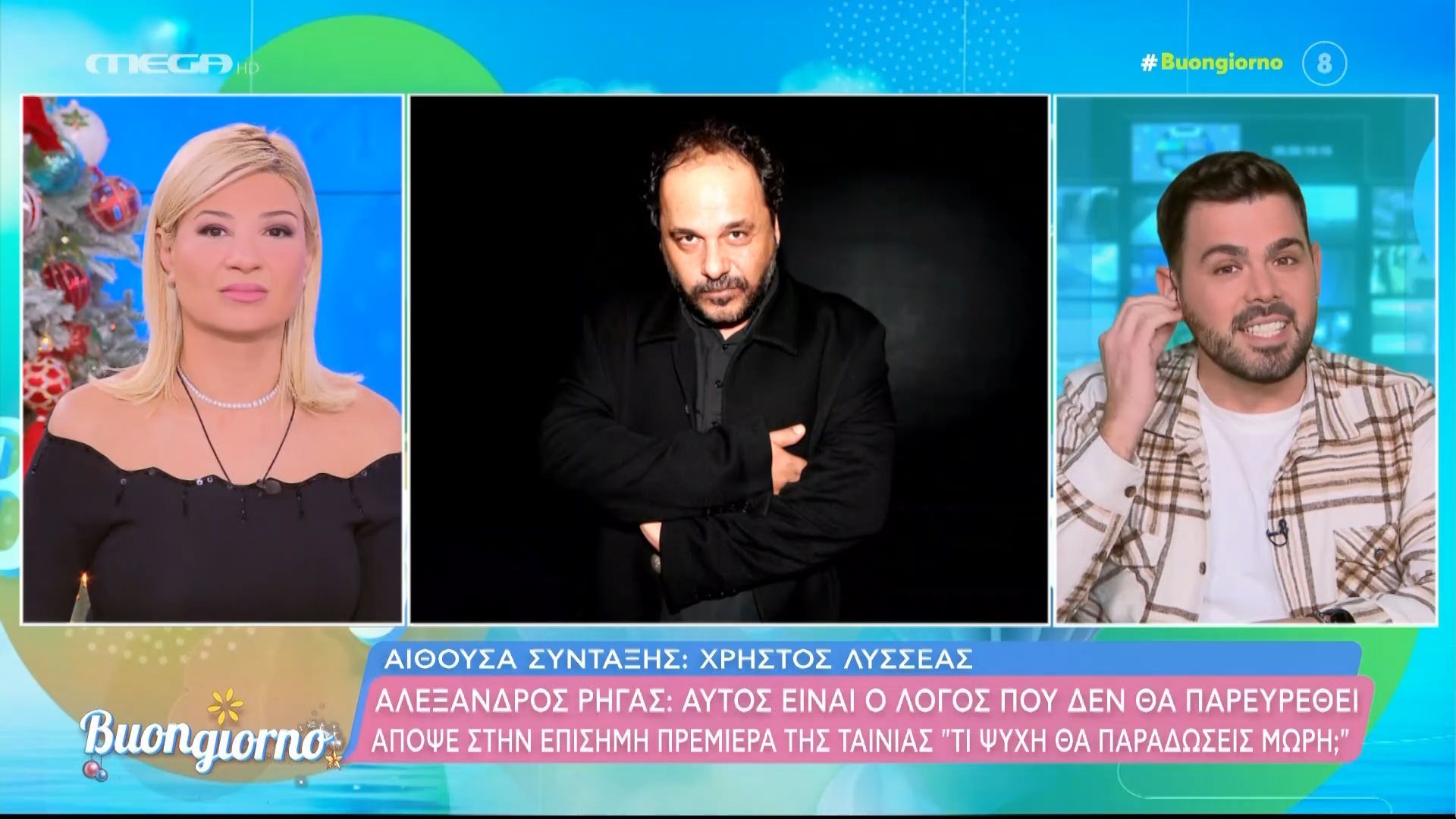 Αλ. Ρήγας: Δυσαρεστημένος με την παραγωγή της ταινίας «Τι ψυχή θα ...