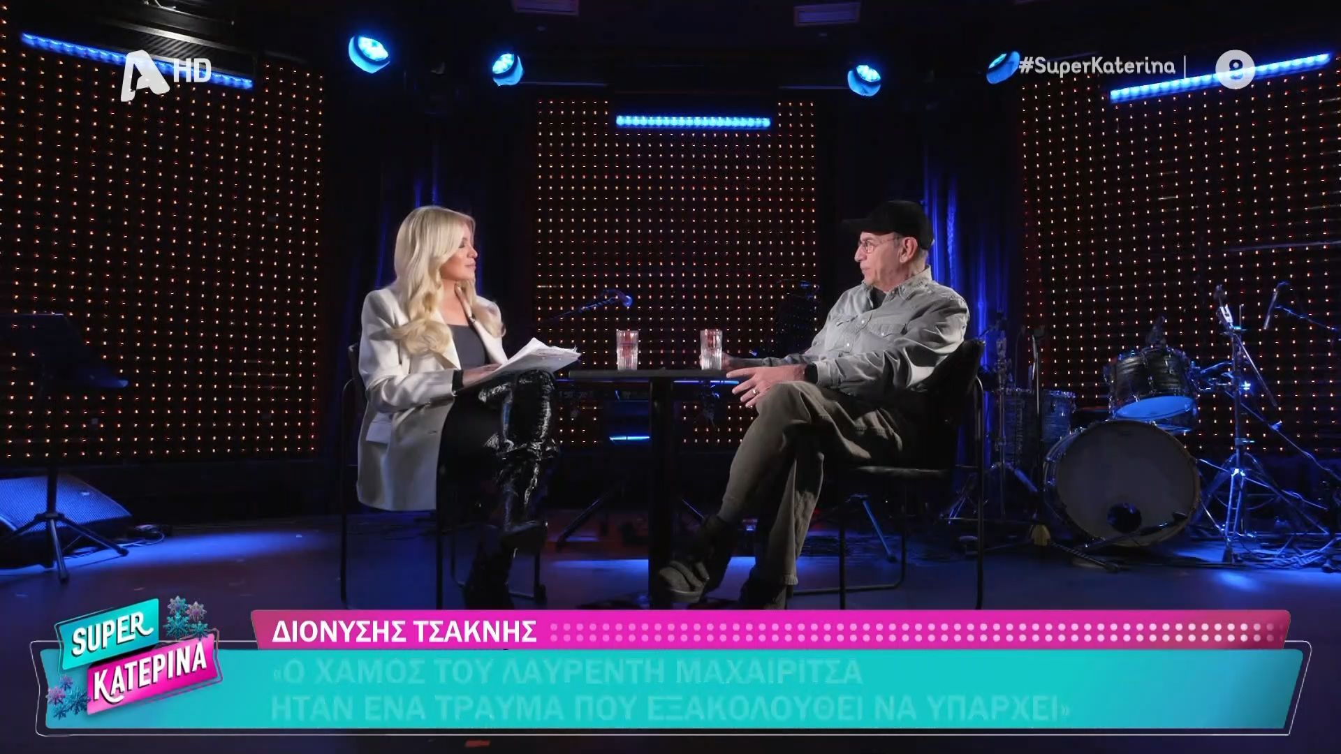 Δ. Τσακνής: «Ο χαμός του Λαυρέντη Μαχαιρίτσα ήταν ένα τραύμα που ...