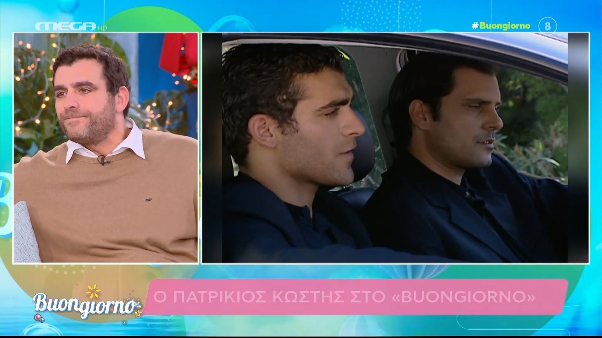 Π. Κωστής για Γ. Μιχελή: «Ήταν δύσκολο - Ένιωθα υποχρέωση να μιλήσω για ...