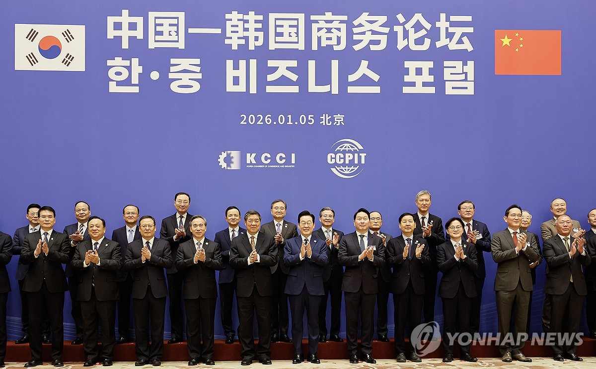 Les entreprises coréennes signent 9 mémorandums d'entente en Chine