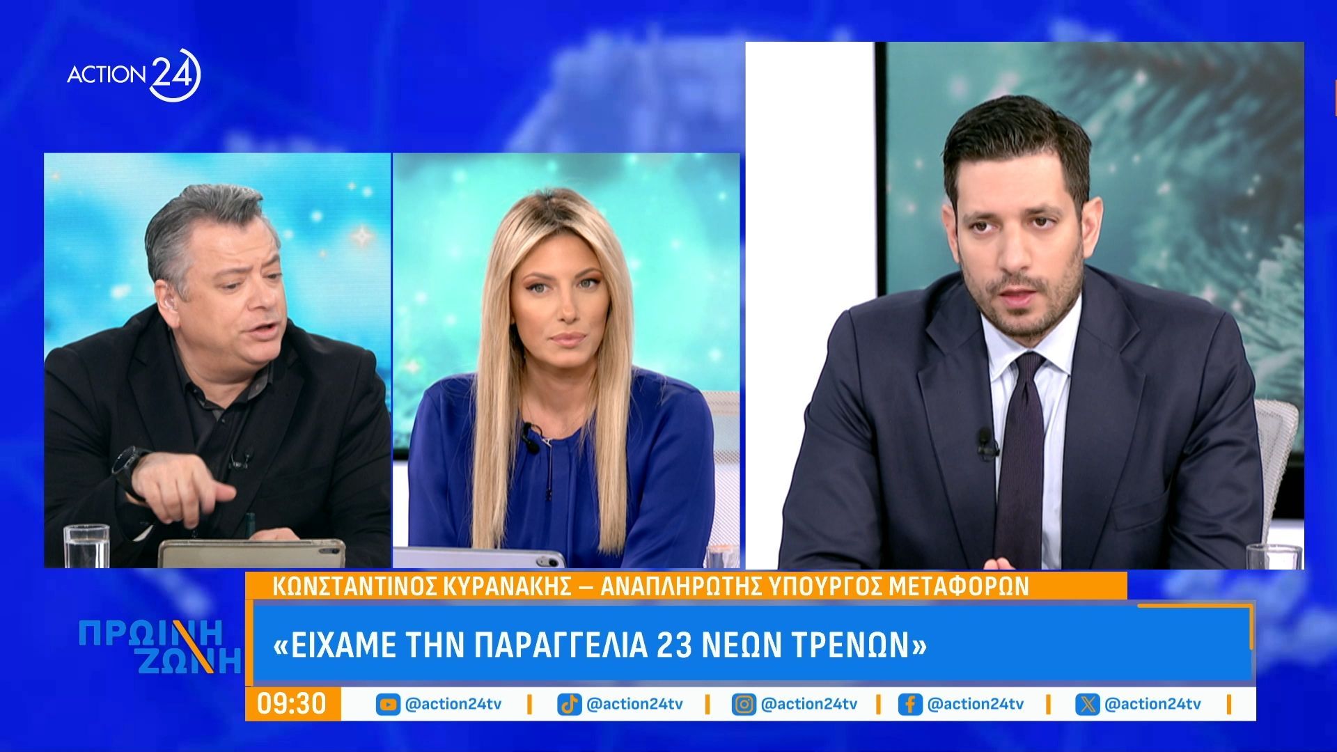 Κ. Κυρανάκης: «Θα έρθουν νέα τρένα από το 2027»
