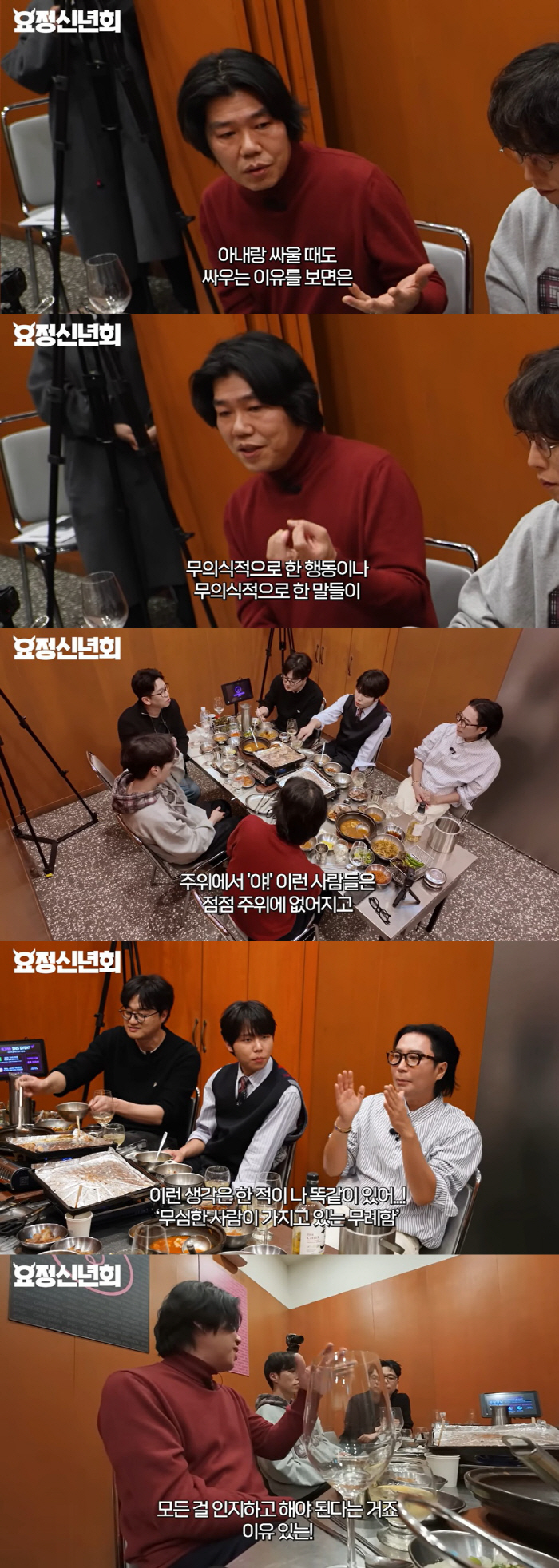 Lee Sang-soon and ♥ Lee Hyo-ri confessing their marital fight. My ...