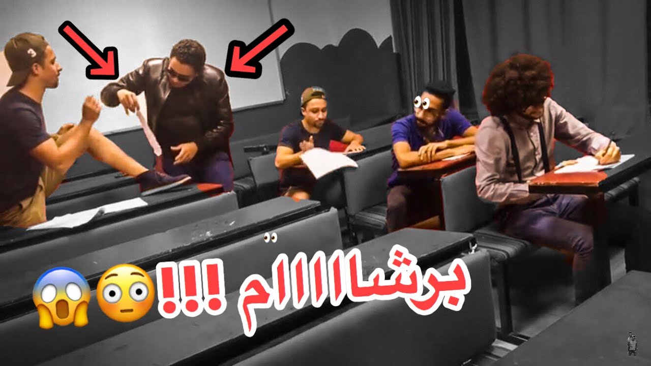 Hekal Twins - What would you do if you got caught cheating on an exam?