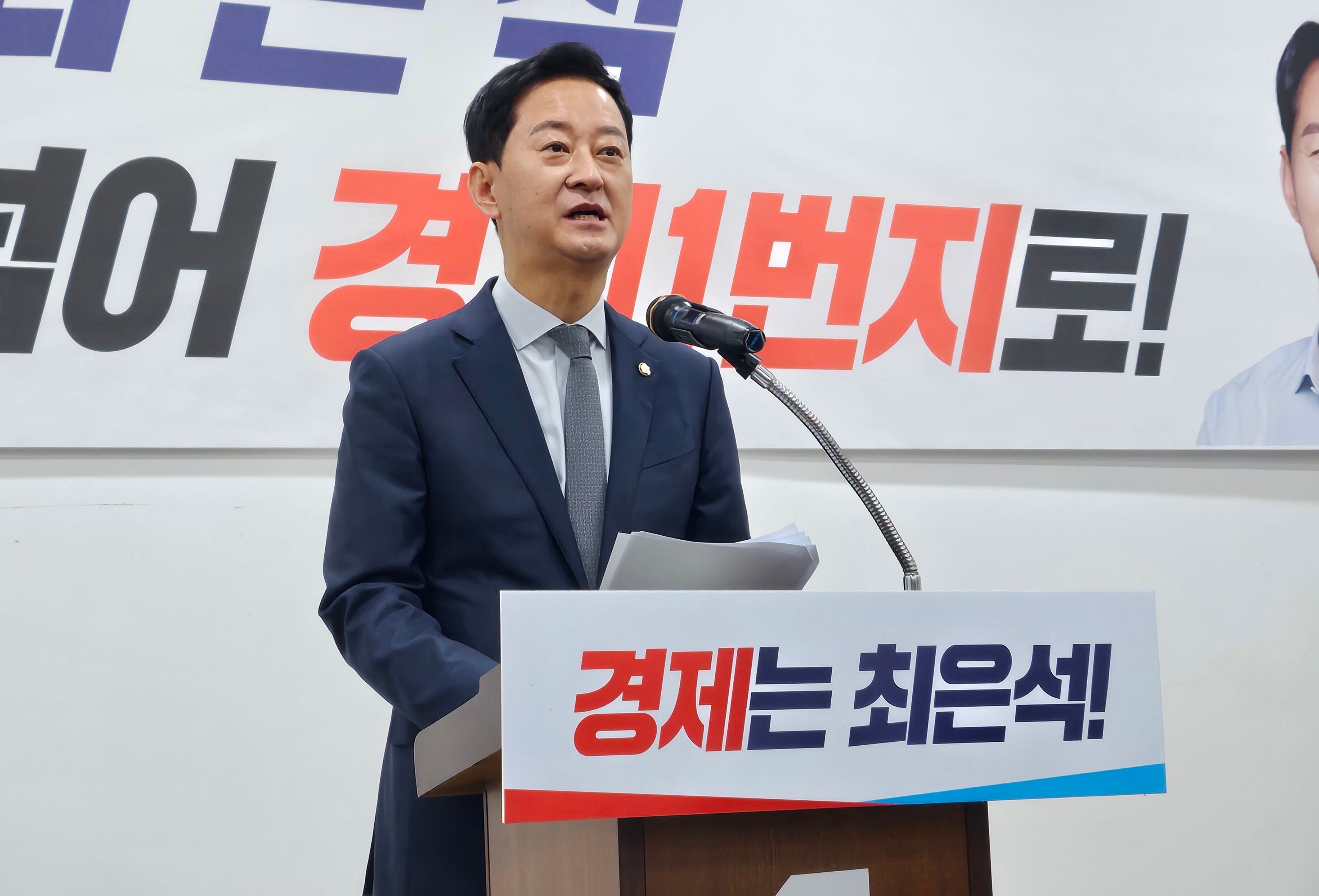 野 최은석, 대구시장 출마 선언… “대구 시민의 CEO 될 것”