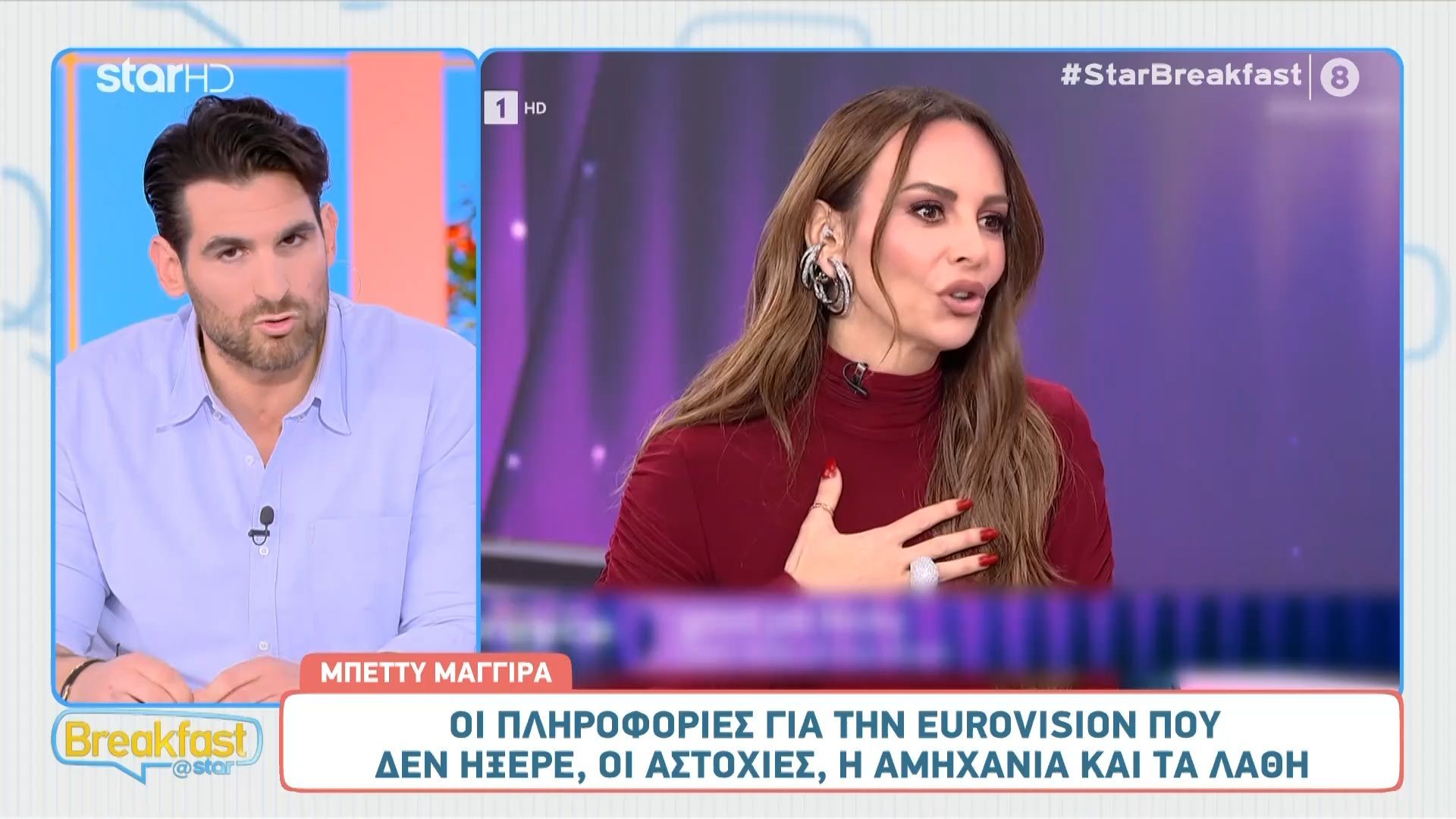 Παύλου για Μπ. Μαγγίρα: «Ήταν ελλιπής σε θέμα γνώσεων - Δεν οφείλεις να ...