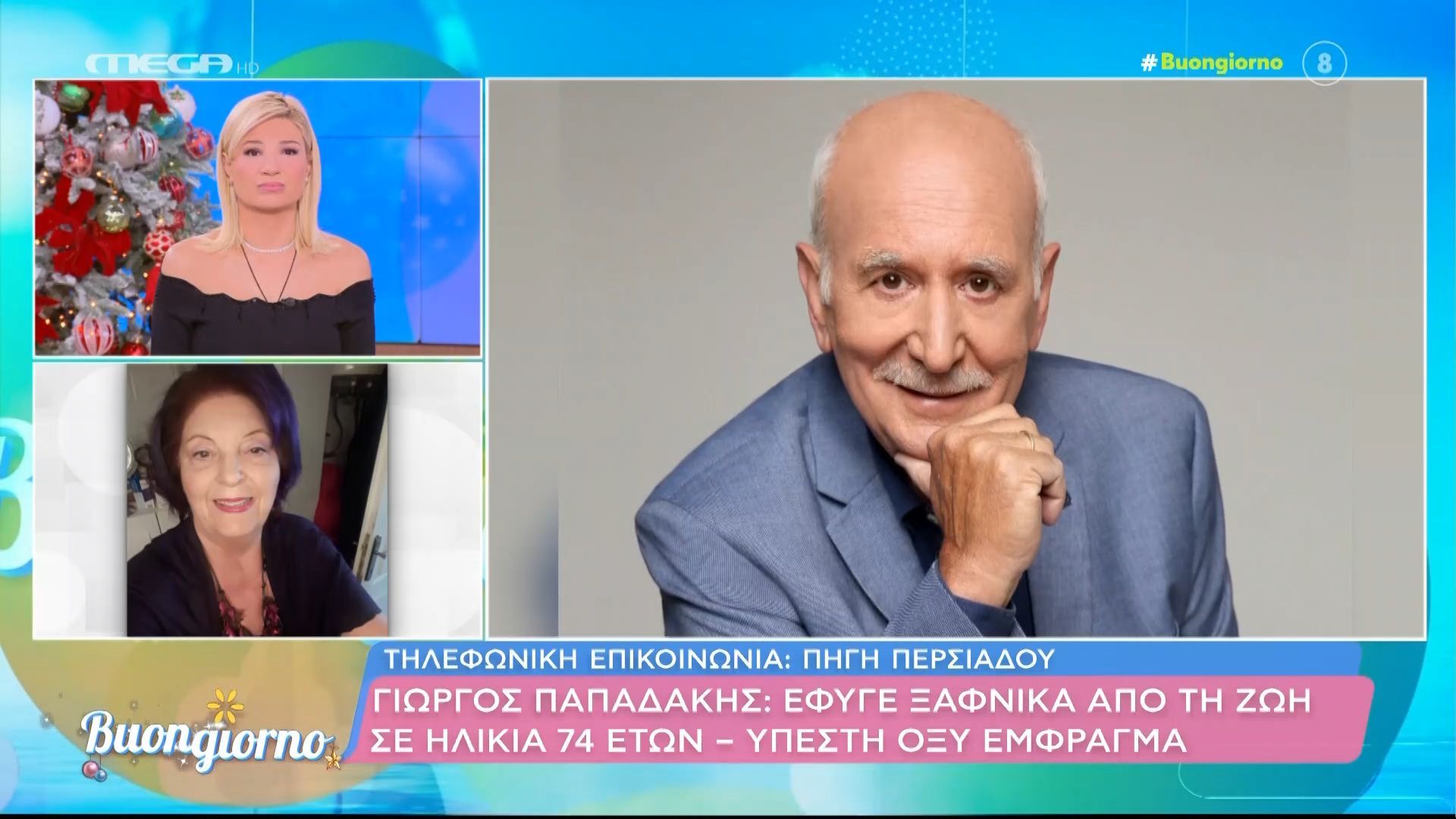Πρώτη αρχισυντάκτρια Γ. Παπαδάκη: «Κομβική στιγμή στην καριέρα του η ...