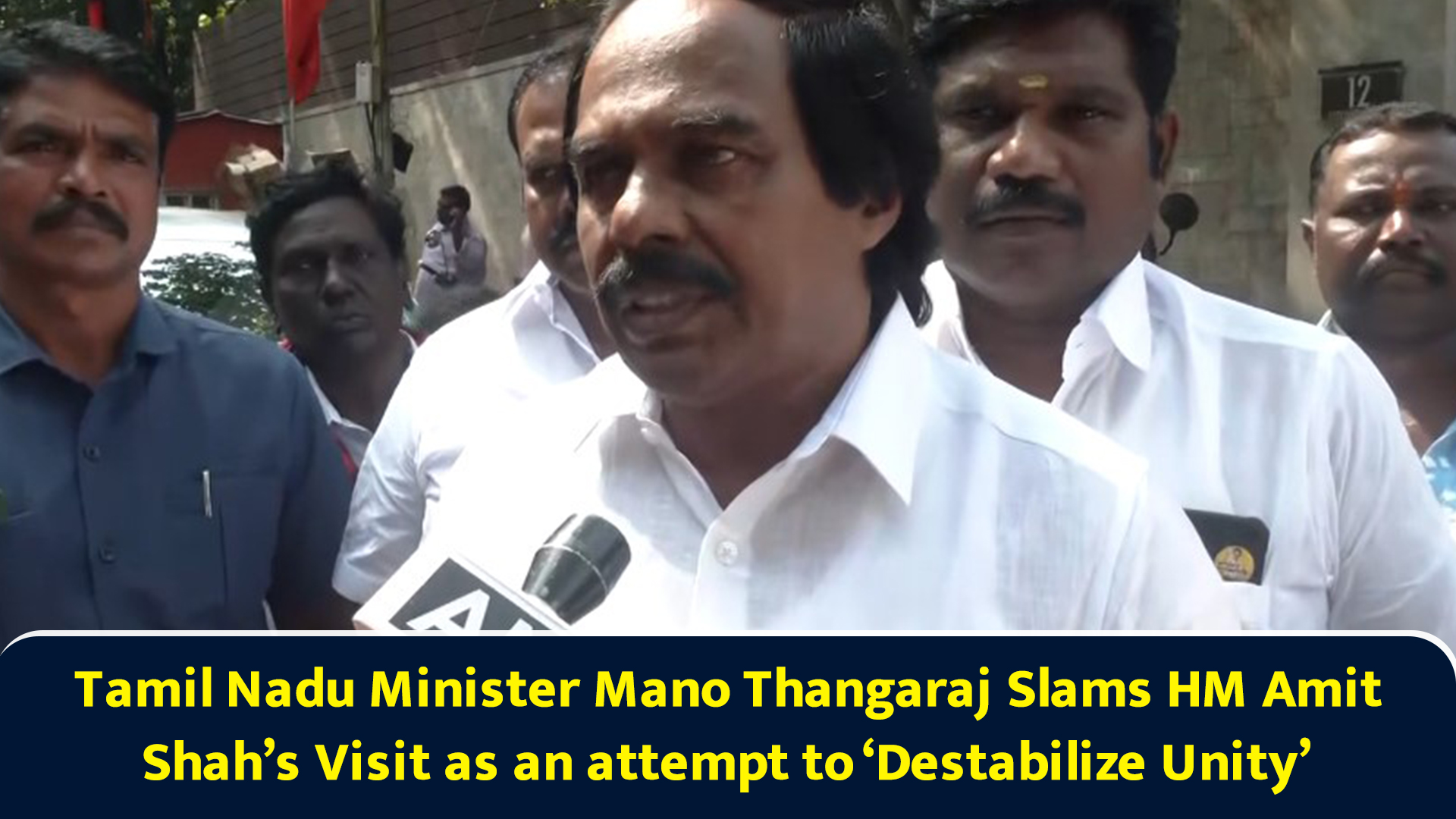 Tamil Nadu minister Mano Thangaraj slams HM Amit Shah’s visit as an ...