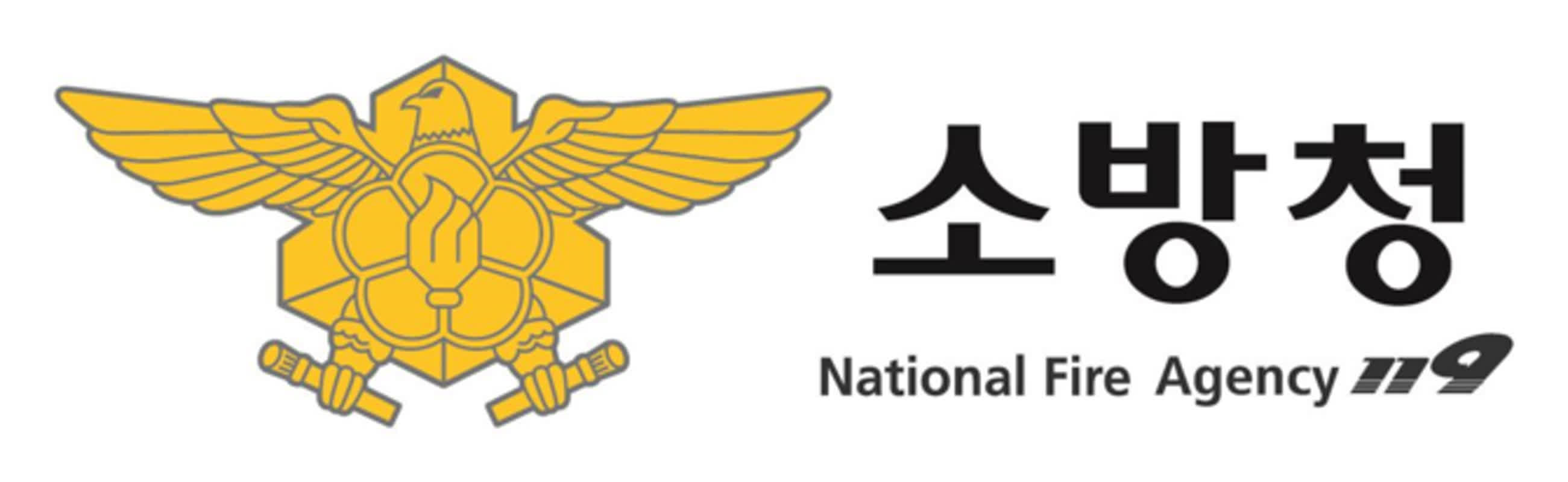 소방공무원 2367명 뽑는다…전년보다 440명 대폭 확대