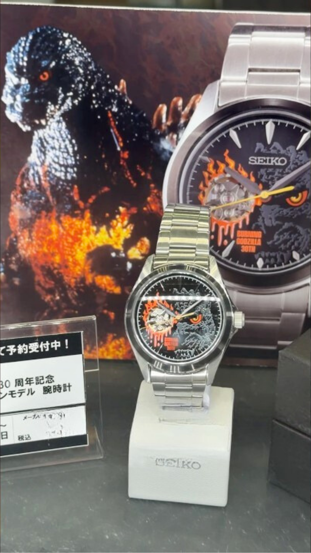 Godzilla watch found at Tokyo Comic Con