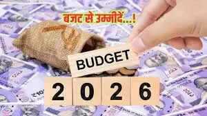 Anticipated tax relief for middle class in upcoming 2026 budget