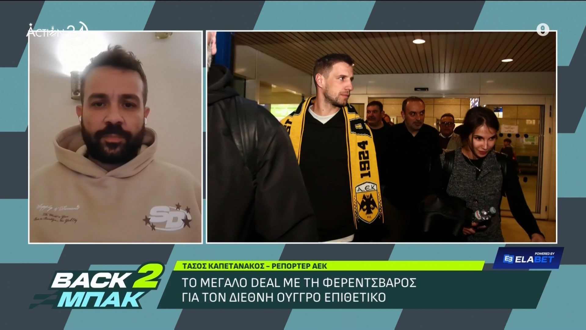 Τ. Καπετανάκος: Το παρασκήνιο της μεταγραφής του Βάργκα - Οι επόμενες ...