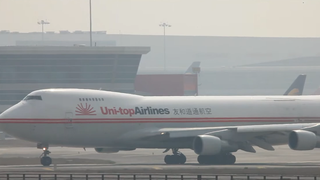 The first time this aircraft was seen here