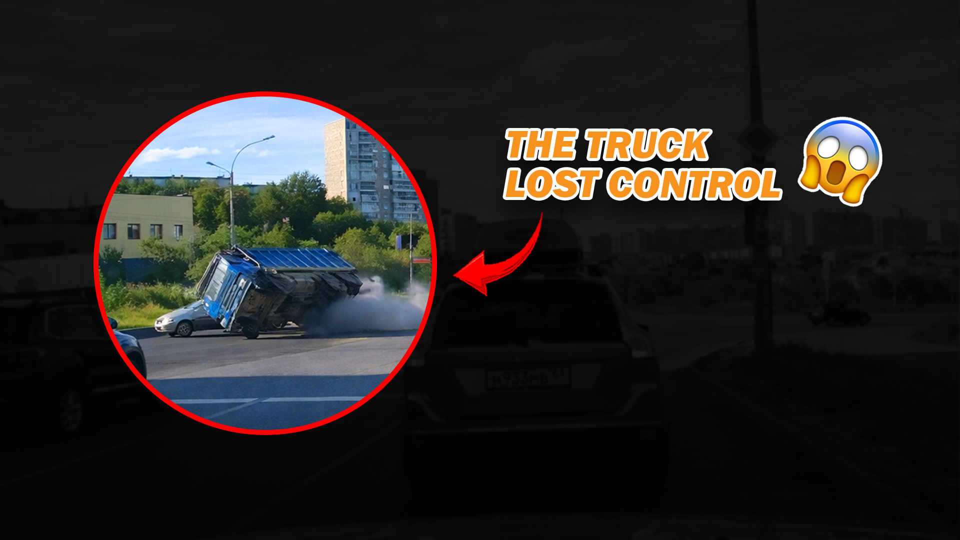 Road accident caught on camera