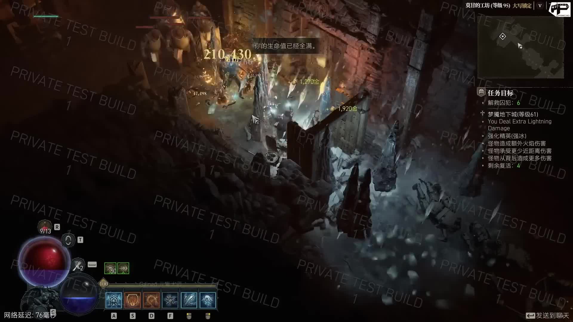 Diablo 4: Gameplay endgame - mago nível 100