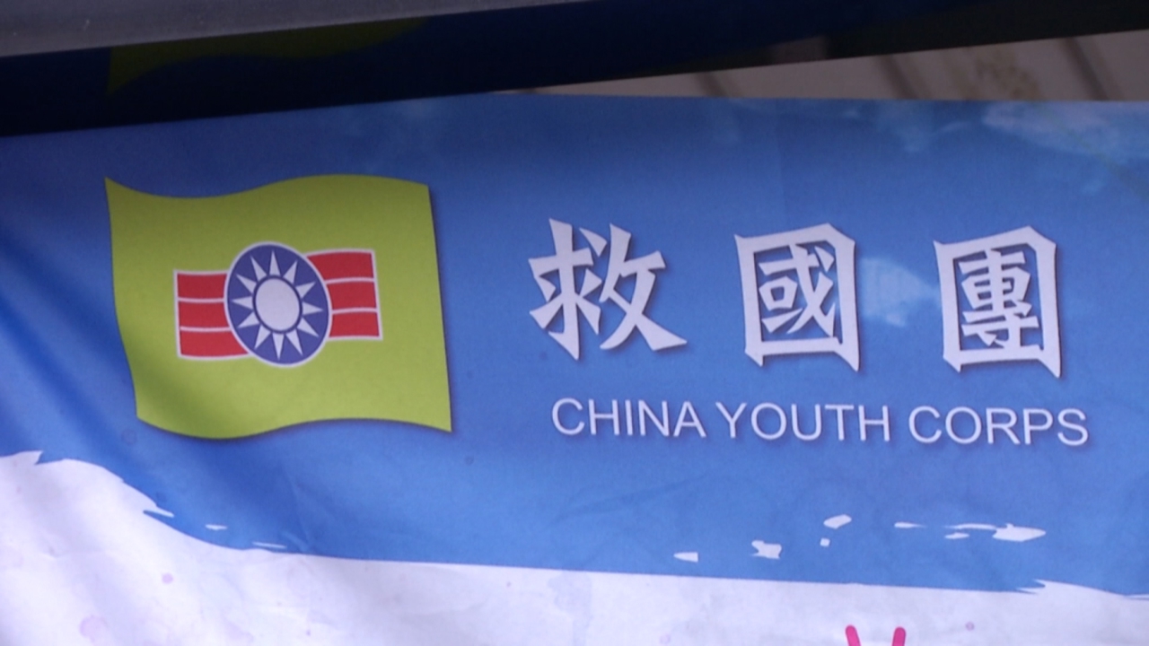 Opposition KMT attempts to roll back ill-gotten assets law