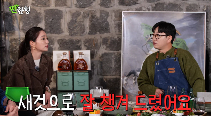 Lee Minjung and Shin Dongyup. Fact check. I gave them new underwear