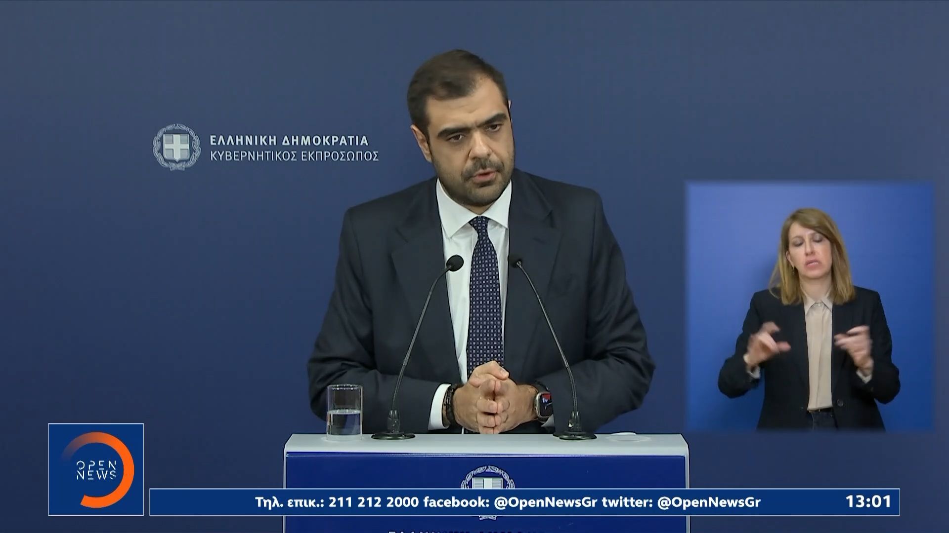 Κυβέρνηση: Την Τετάρτη θα ανακοινωθούν τα μέτρα για τους αγρότες