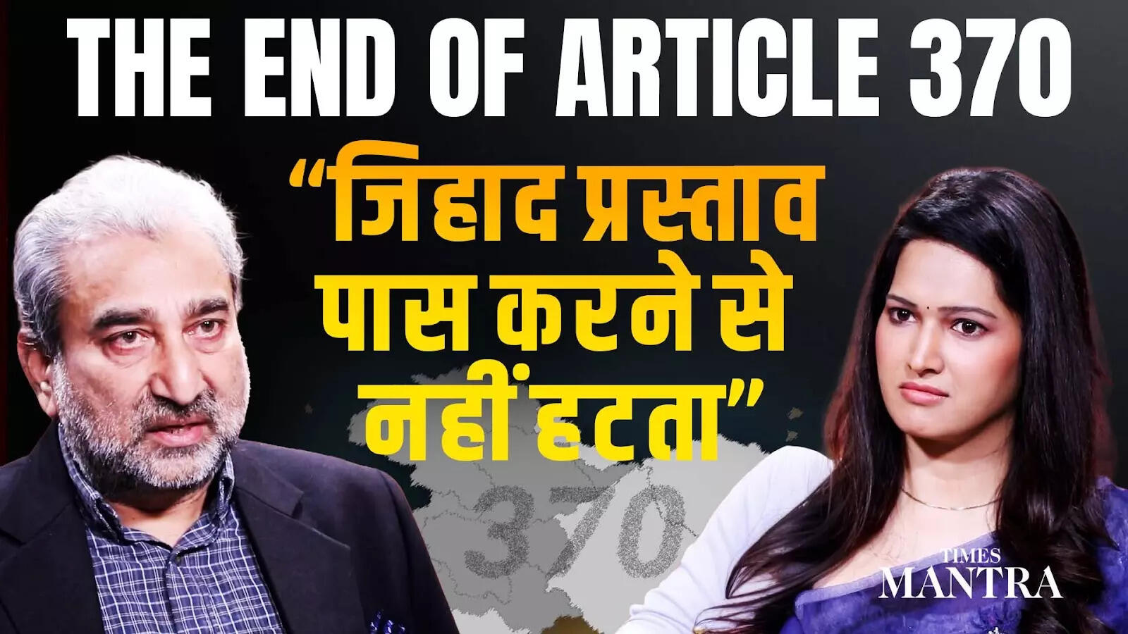 Article 370 gone, but passing the bill isn’t enough | Where is the action plan | Ft Sushil Pandit