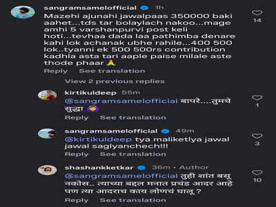 Mandar Devasthali: 'माझे 3.5 लाख रुपये बाकी, TDS बद्दल तर...' शशांक ...