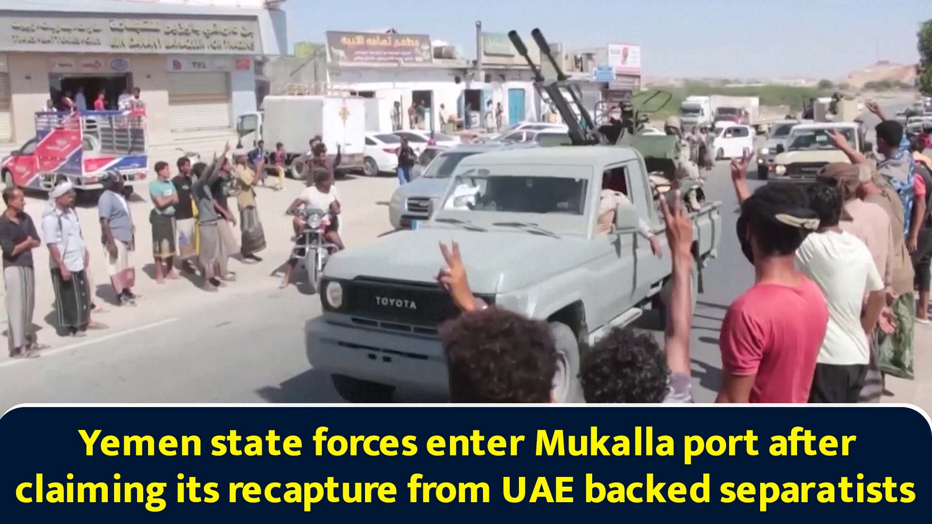 Yemen state forces enter Mukalla port after claiming its recapture from ...