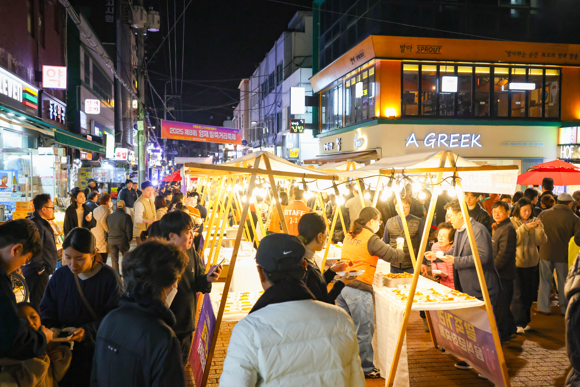 서초, ‘민생 살리기’에 역대 최대 2347억 투자