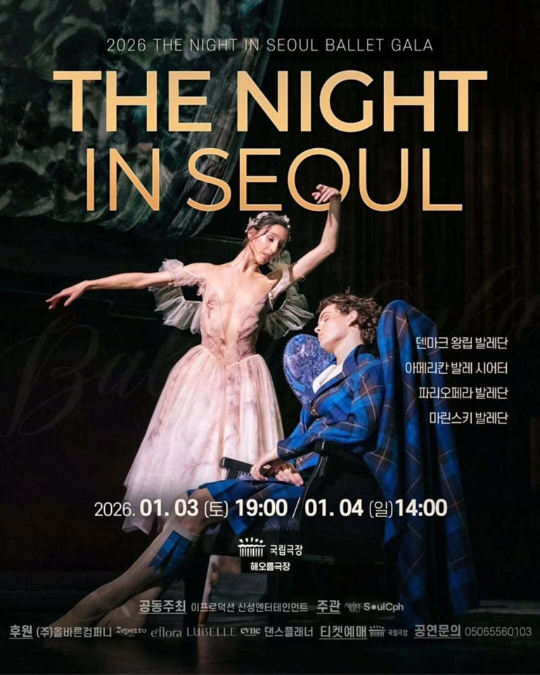 Jeon Mincheol's graceful ballet dazzles Seoul