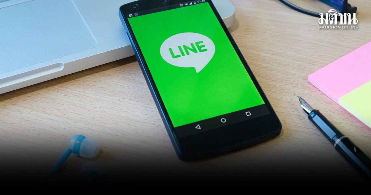 เปิดวิธี เช็กประวัติการโทรไลน์ ด้วย LINE Out พร้อมวิธีลบให้หายแบบถาวร