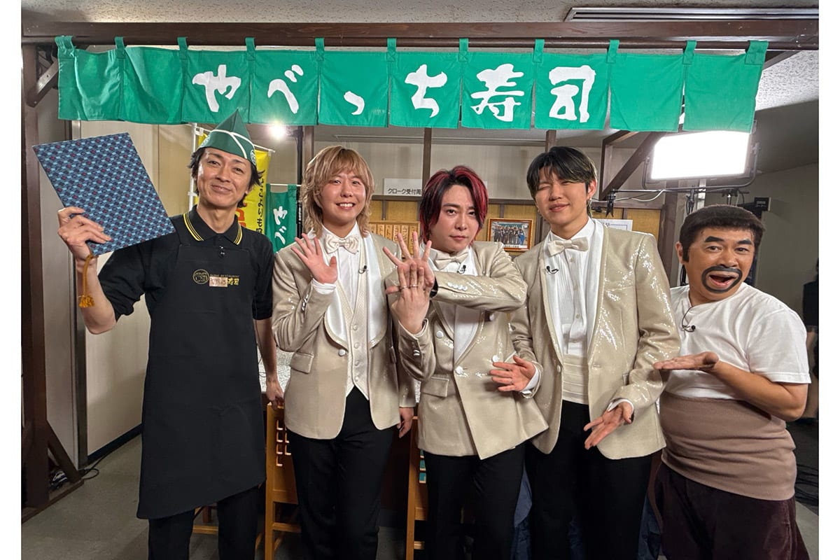 『FNS歌謡祭』やべっち寿司が降臨 Mrs. GREEN APPLEやSnow Man、FRUITS ZIPPERら豪華66人が登場