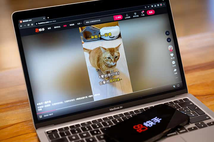 AI video generation leads China’s Kuaishou to 84% stock surge