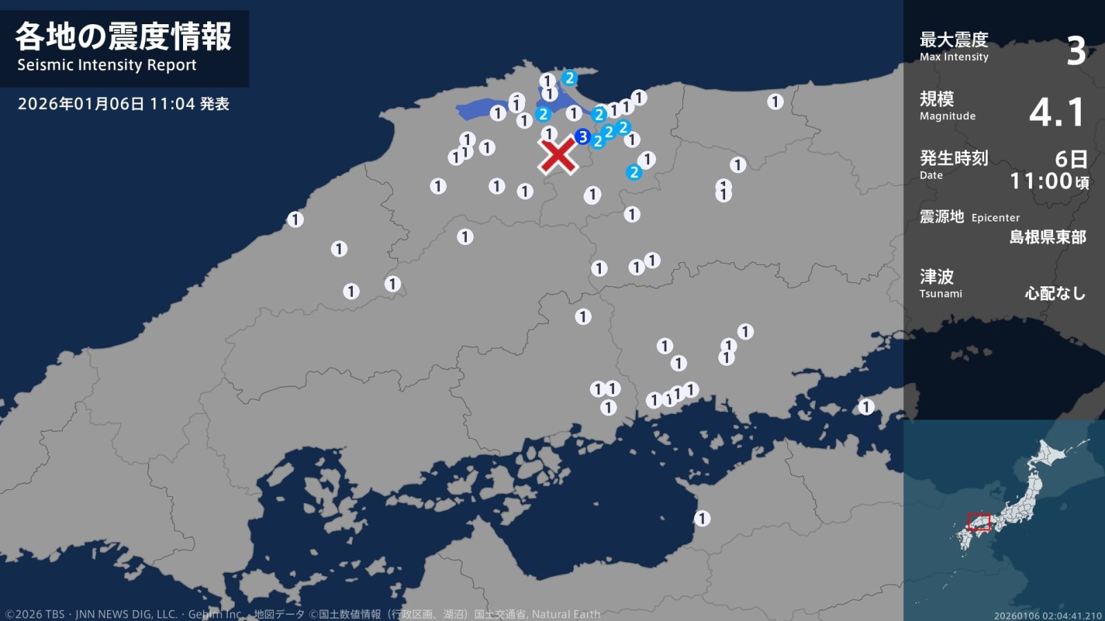 島根県で最大震度3の地震 島根県・安来市