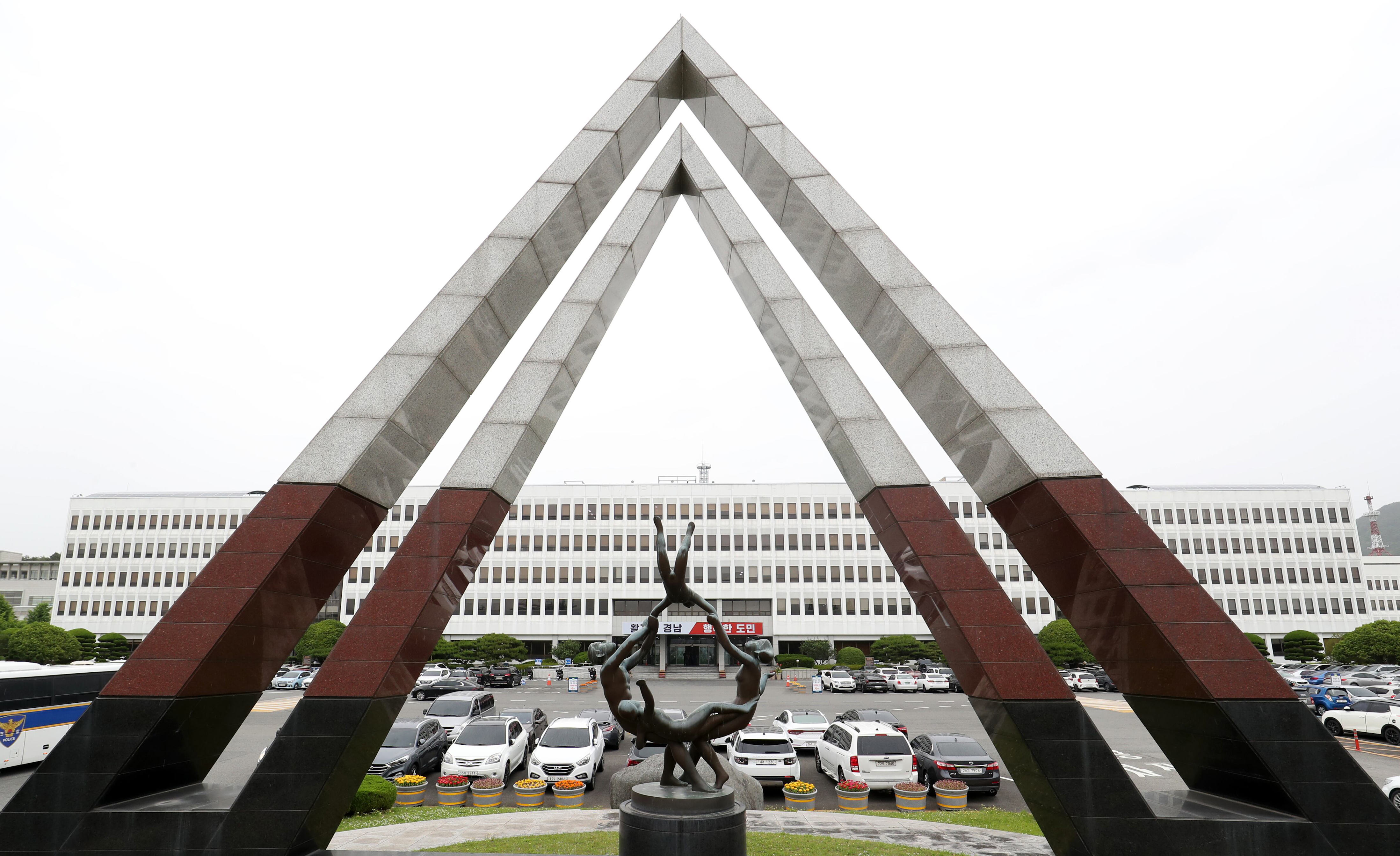 South Gyeongsang Province bids for urban integration special zones in ...