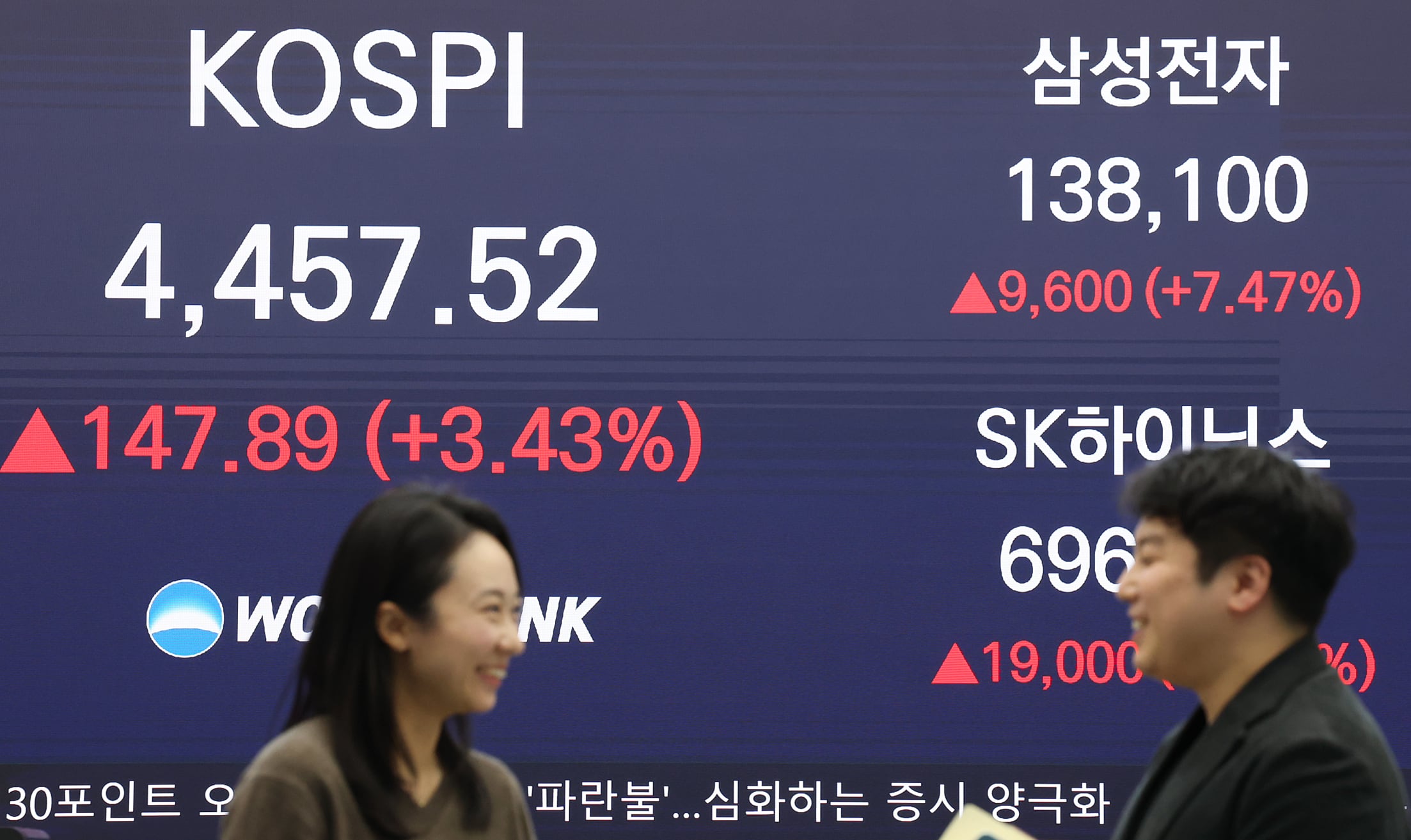 Samsung Electronics target price rises to 180,000 won